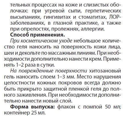 Урал АРГО в Екатеринбурге